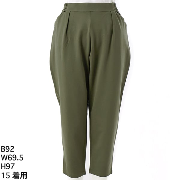 グリーンノート（大きいサイズ）(gree*n[nout]) の一覧 | マルイウェブ