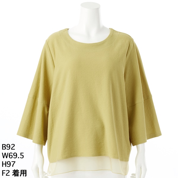 ラ・クープ(LACOUPE) | 通販・人気ランキング - 価格.com