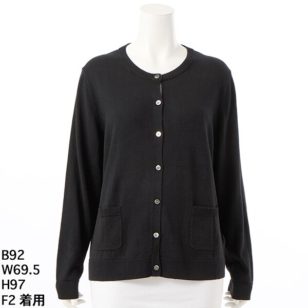 ラ・クープ(LACOUPE) レディース カーディガン の一覧 | マルイウェブ