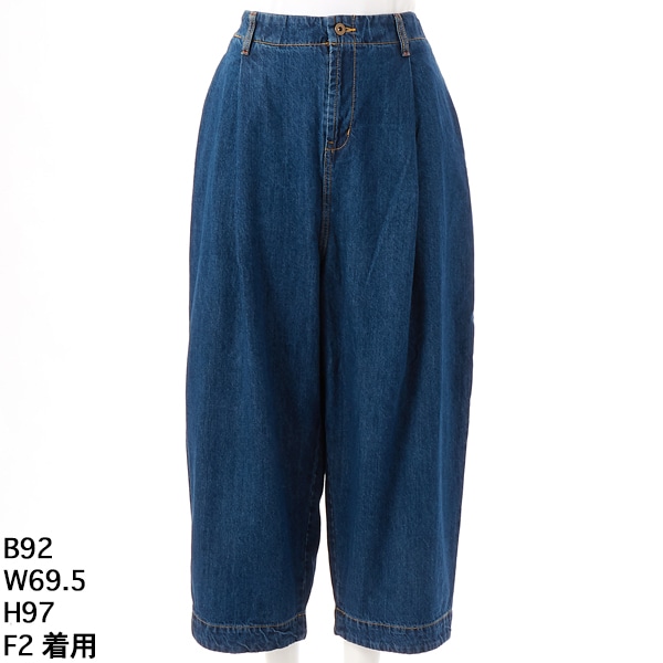 アルディラ(AL DI LA) レディース デニムパンツ の一覧 | マルイウェブ