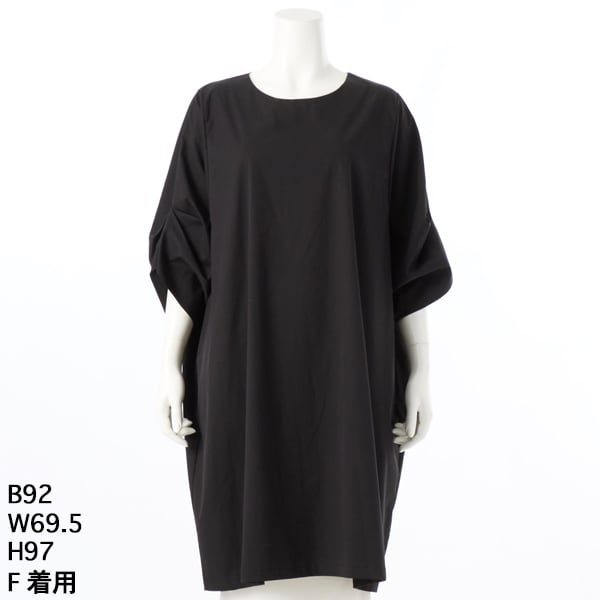 洗える】ビックシルエットタックスリーブチュニック | アル・ディ・ラ