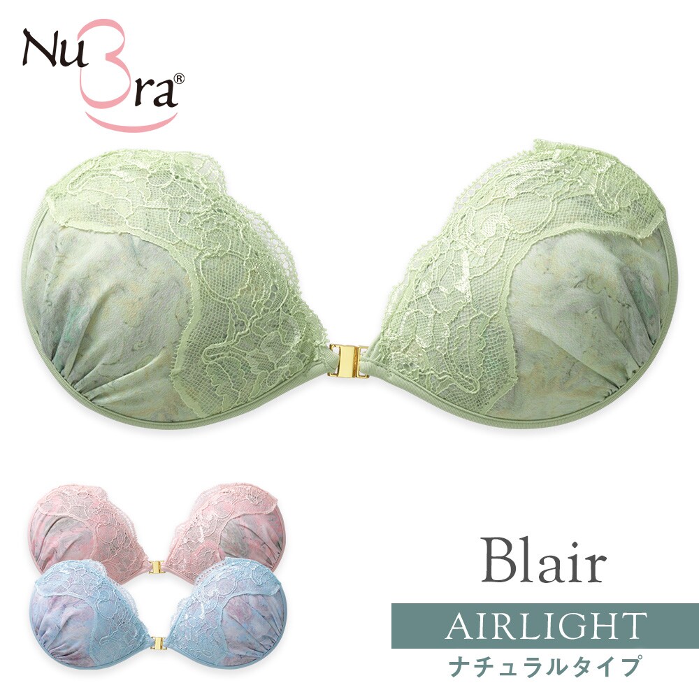 ヌーブラ・エアーライト / エール / ナチュラルタイプ デザイン