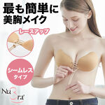 ヌーブラ・ビーチ プラスIIフィット | ヌーブラ(NuBra) | E121001 | ファッション通販 マルイウェブチャネル