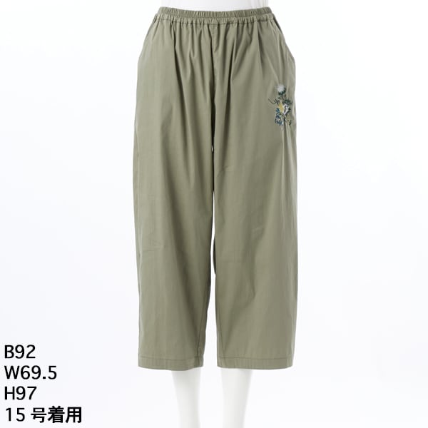 15～19号]コットンダンガリーワイドパンツ | スーパーハッカフィーユ