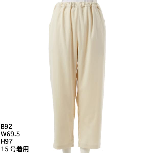 15～ 19号 ]ポリエステルレーヨンストレッチテーパードパンツ