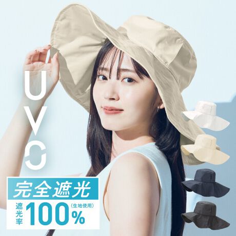【Wpc.】帽子 UVO（ウーボ）ハット 遮光 UVカット 撥水加工 つば前後長い 洗濯可能 紐付き | Wpc.(WPC) | マルイウェブチャネル