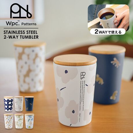 【Wpc.】ステンレス2wayタンブラー 430ml 保温 保冷 蓋付き 可愛い お洒落 レディース | Wpc.(WPC) | マルイウェブチャネル