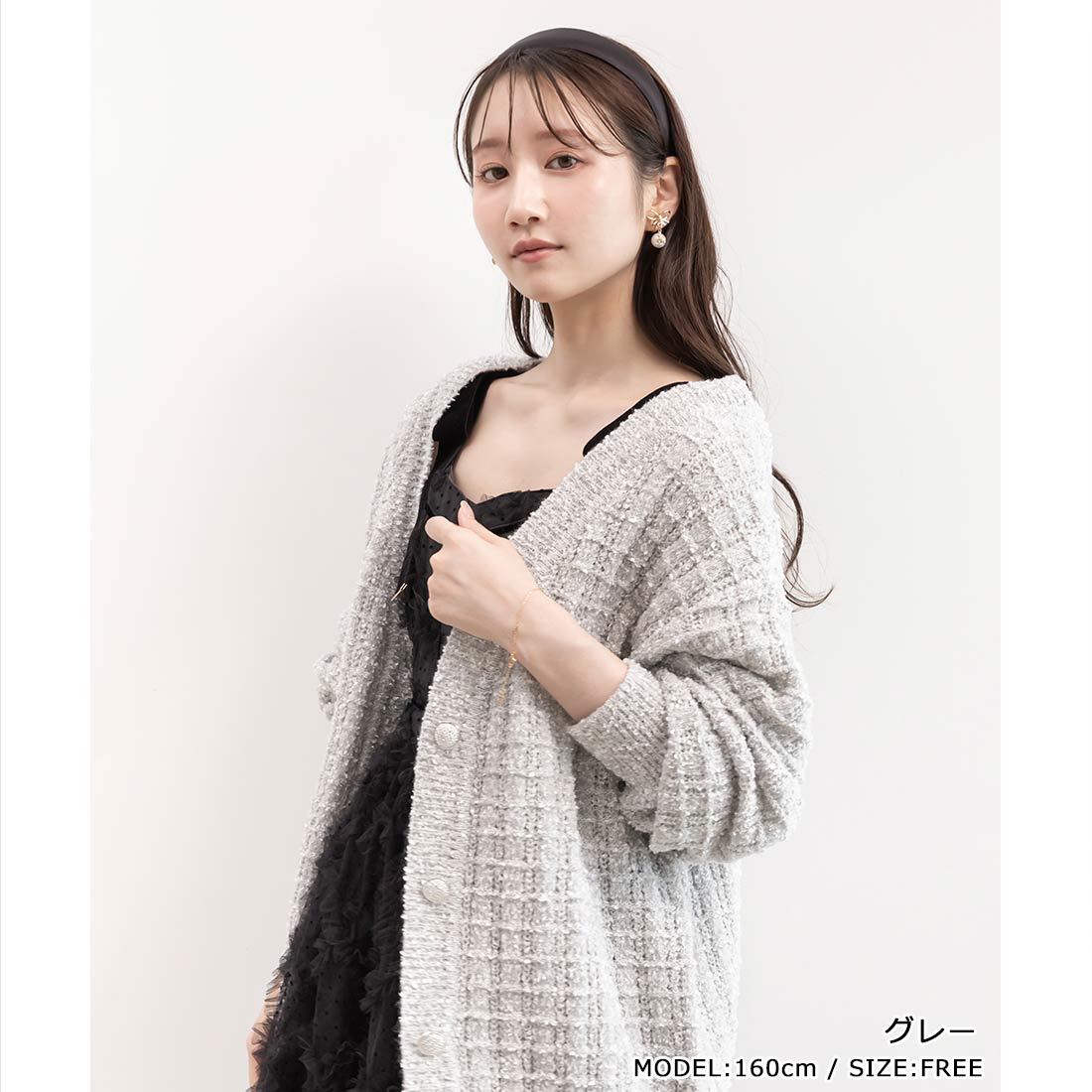25秋冬新作＞ハートチュールカフスリブニットカーディガン | ランダ