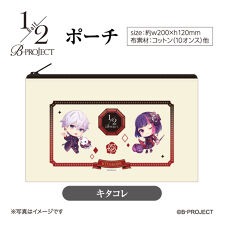 【B-PROJECT 1/2】ポーチ キタコレ | コムズ(COMS) | マルイウェブチャネル