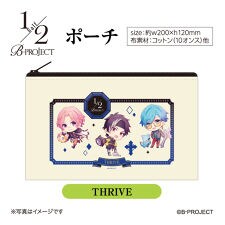 【B-PROJECT 1/2】ポーチ THRIVE | コムズ(COMS) | マルイウェブチャネル
