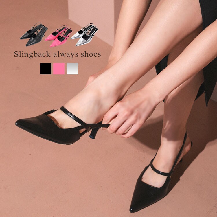 アンドレスド（ANDRESD）/【ANDRESD】slingback always shoes ANDRESD】slingback always shoes | アンドレスド(ANDRESD) | マルイ