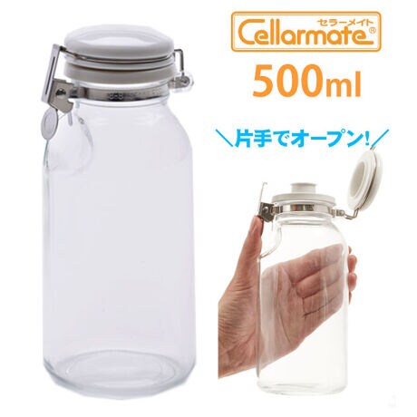 保存容器 Cellarmate セラーメイト 通販 ワンプッシュ便利びん 500ml ガラス 硝子 | バックヤードファミリー(BACKYARD FAMILY) | マルイウェブチャネル