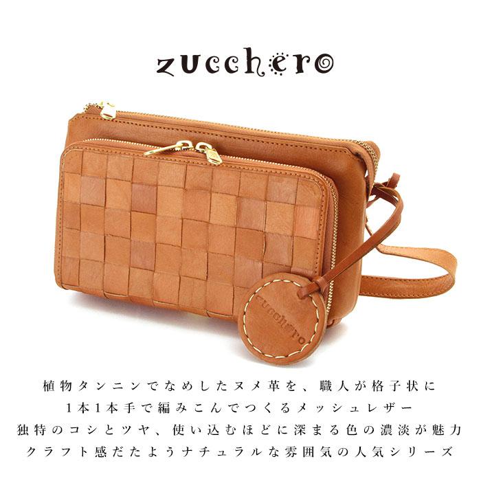 ショルダーバッグ レディース 本革 通販 斜めがけ 革 小さめ お財布