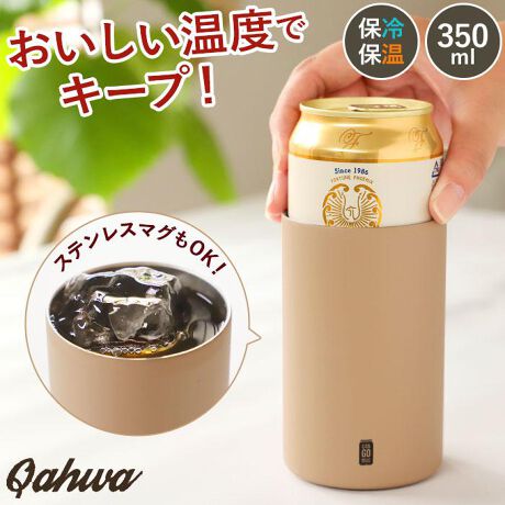 CAN GO MUG 350 | バックヤードファミリー(BACKYARD FAMILY) | cangomug350 | ファッション通販 マルイウェブチャネル