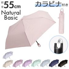 Natural basic 傘 55cm 無地 カラビナ 折りたたみ | バックヤードファミリー(BACKYARD FAMILY) | マルイウェブチャネル