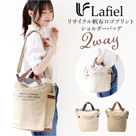 Lafiel リサイクル帆布ロゴプリント 2WAYショルダーバッグ | バックヤードファミリー(BACKYARD FAMILY) | recy2wayshoul | ファッション通販 マルイ ...