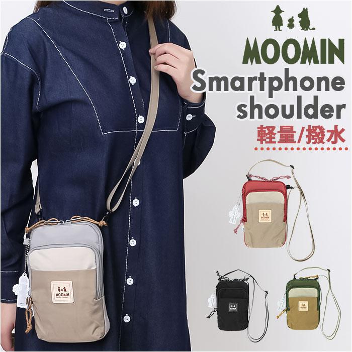 zucchero 本革ショルダーバッグ | バックヤードファミリー(BACKYARD