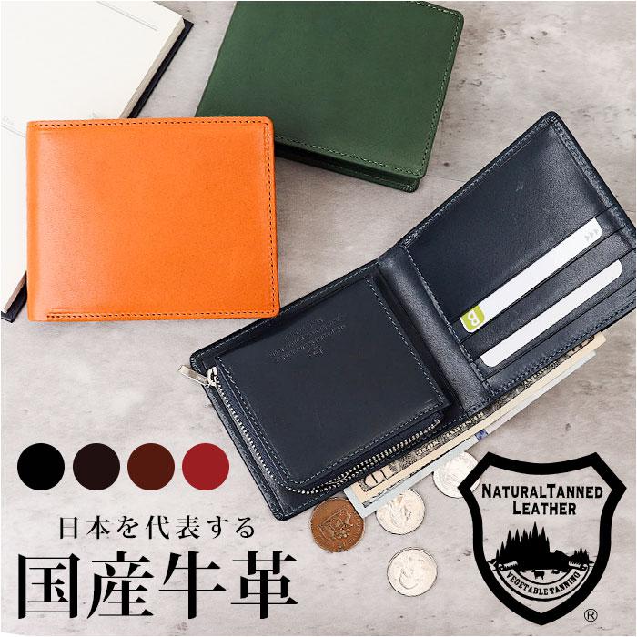 ローワン 二つ折り財布 小銭入れあり | マッキントッシュ