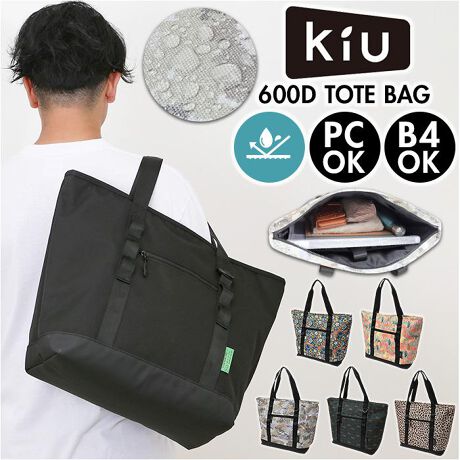 KiU キウ 600D トートバッグ K446 | バックヤードファミリー(BACKYARD FAMILY) | マルイウェブチャネル