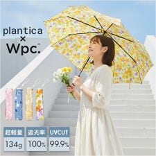 planticaxWpc. 遮光軽量フラワープリント 折りたたみ傘 | バックヤードファミリー(BACKYARD FAMILY) | マルイ ...