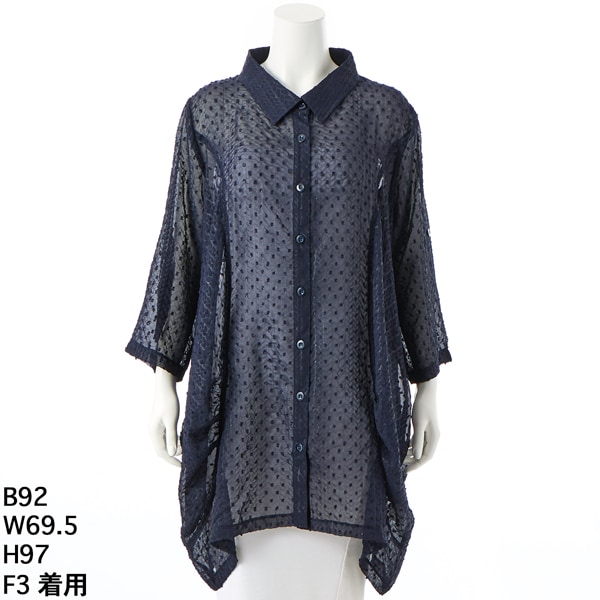 大きいサイズレディース】ウール混トッパーカーディガン | クインティ