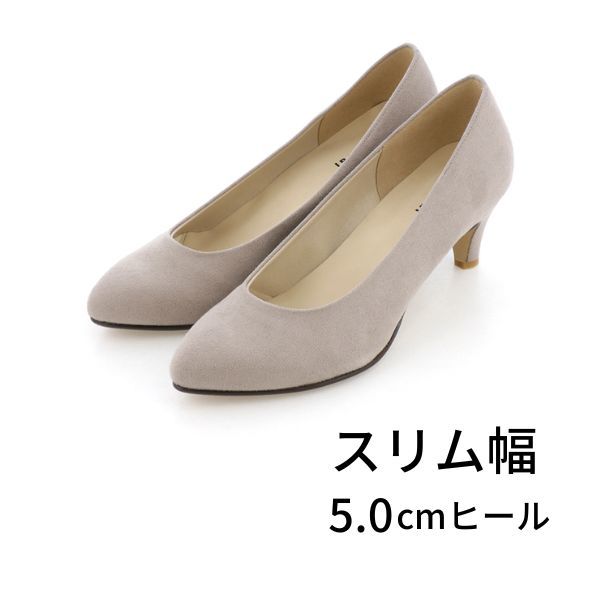 ミドル幅/1.5cmヒール】ポインテッドトゥ＊幅が選べるパンプス | An