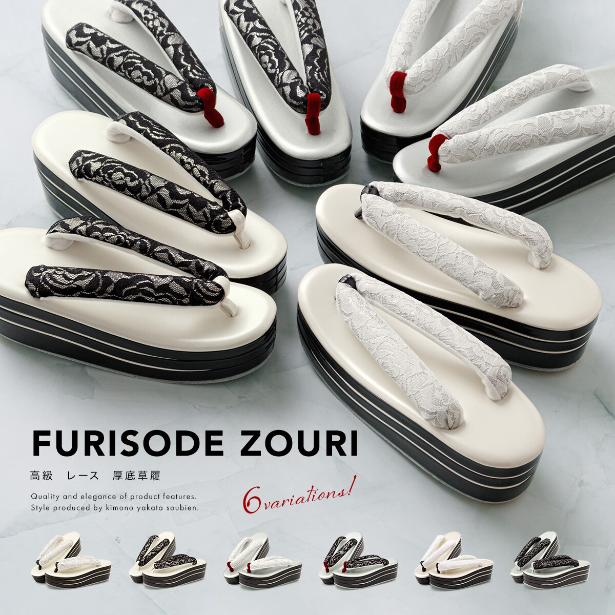 ソウビエン（SOUBIEN）/草履 レディース sbn01-zgl0040.jpg?basethum=225