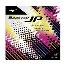 ラバー Booster JP | ミズノ(MIZUNO) | マルイウェブチャネル