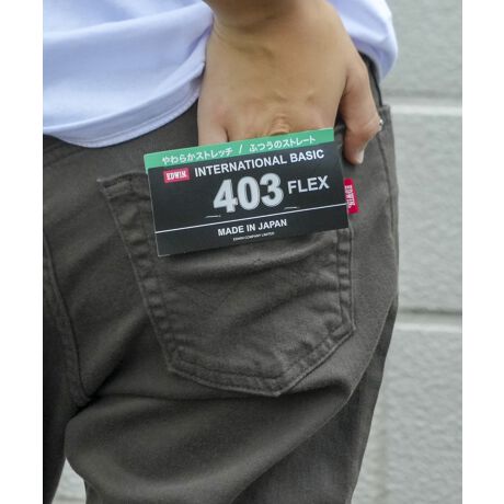 INB 403 FLEX EDWIN エドウイン | エドウィン(EDWIN) | マルイウェブチャネル