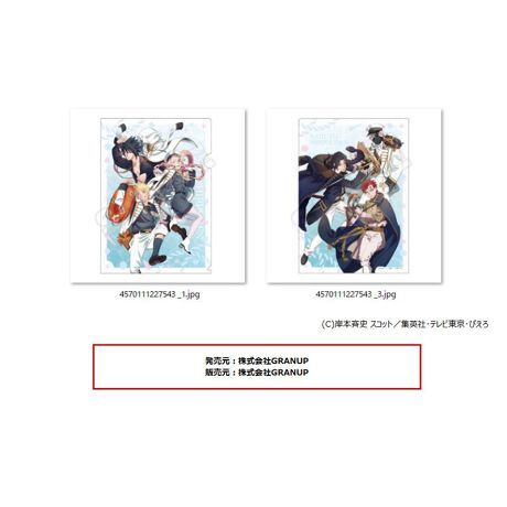 NARUTO-ナルト- 疾風伝_マリンルック A4クリアファイル | colleize | マルイウェブチャネル