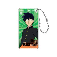 モブサイコ100 III_ドミテリアキーチェーン 影山律 | colleize | マルイウェブチャネル
