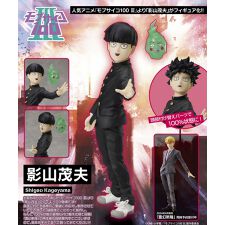 モブサイコ100 III_影山茂夫 | colleize | マルイウェブチャネル