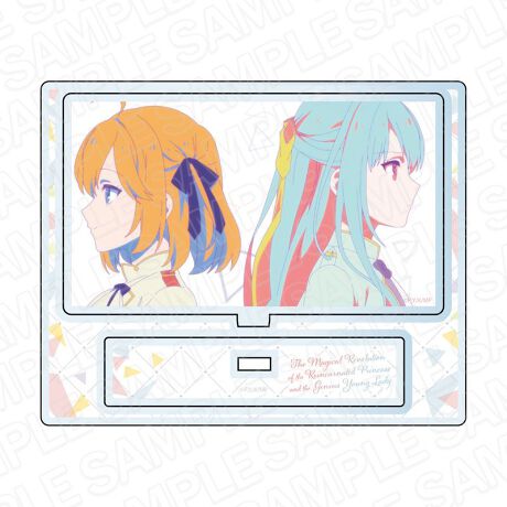 転生王女と天才令嬢の魔法革命_アクリルスタンド D | colleize | マルイウェブチャネル