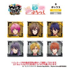 ヒプノシスマイク_トレーディング流砂プロック(B) BOX(全6種) | colleize | マルイウェブチャネル