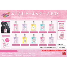 プリキュアオールスターズ_エアふわキーホルダー A BOX | colleize | マルイウェブチャネル