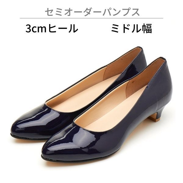 ミドル幅/5.0cmヒール】セミオーダーパンプス | velikoko(ヴェリココ
