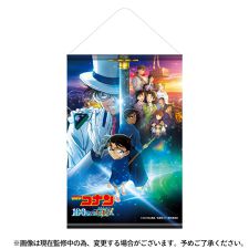 名探偵コナン_B2タペストリー 劇場27弾メインビジュアル vol.6 | colleize | マルイウェブチャネル