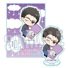 30歳まで童貞だと魔法使いになれるらしい_ぎゅぎゅっとミニスタンド/柘植 将人 おやすみver. | colleize | マルイウェブチャネル