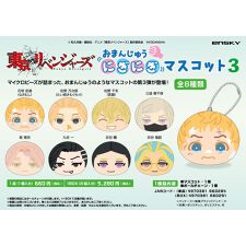 東京リベンジャーズ_おまんじゅうにぎにぎマスコット3 1BOX | colleize | マルイウェブチャネル