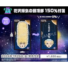 モブサイコ100 III_花沢輝気の頭頂部150%付箋 | colleize | マルイウェブチャネル