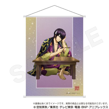 銀魂 _ B2タペストリー 一休みver. 高杉晋助 | colleize | マルイウェブチャネル