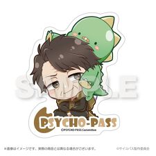 PSYCHO-PASS サイコパス_ぎゃおコレ ダイカットステッカー 征陸智己 | colleize | マルイウェブチャネル